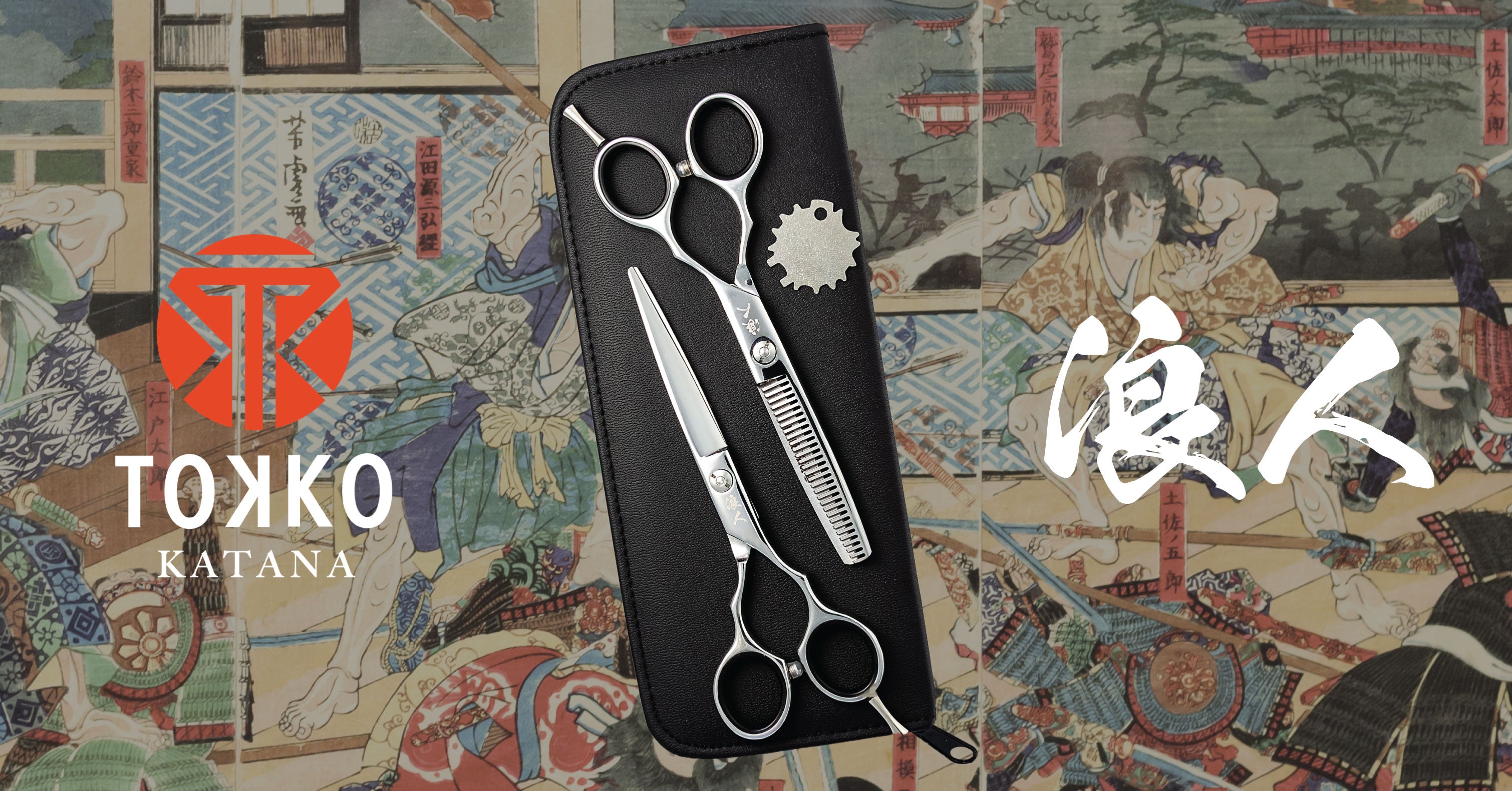 Why Tokko Katana Shears?